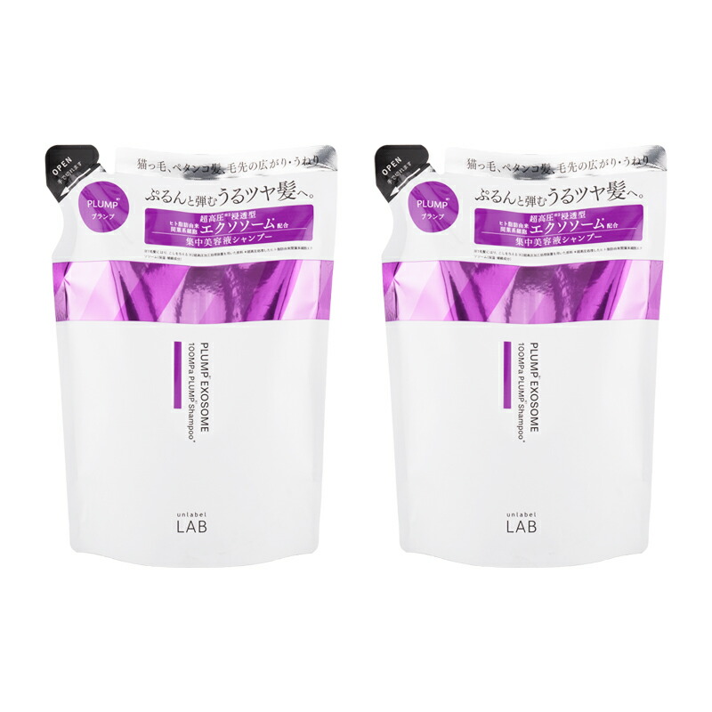 【楽天市場】[2個セット]unlabel LAB アンレーベルラボ EX バウンス シャンプー 詰め替え 310mL 美容液シャンプー ボリューム ツヤケア[ギフトラッピング対応]：Lucky ...