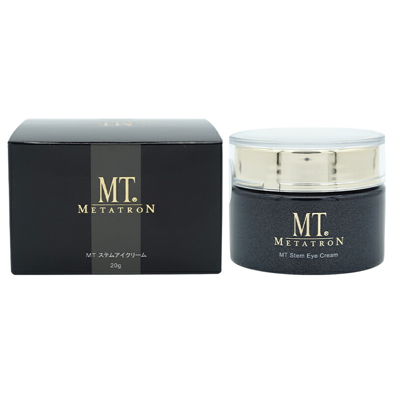 【楽天市場】MT メメタトロン ステムアイクリーム 20g MTコスメティックス エイジングケア 保湿成分 乾燥肌 アイケア：Lucky Bravo