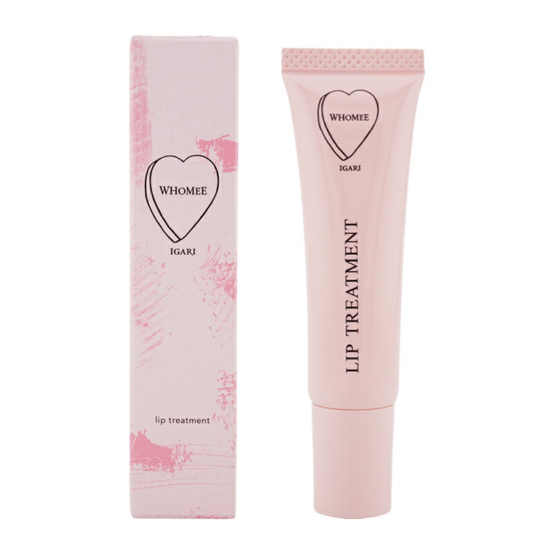 【楽天市場】whomee フーミー リップ美容液 スキンケア 基礎化粧品 リップクリーム リップケア リップ美容液 乾燥 保湿 うるおい[ギフトラッピング対応]：Lucky Bravo