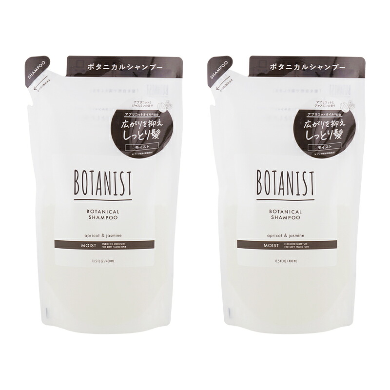 【楽天市場】[2個セット]BOTANIST ボタニスト ボタニカルシャンプー モイスト 詰め替え用 400mL アプリコットとジャスミンの香り[ギフトラッピング対応]：Lucky Bravo