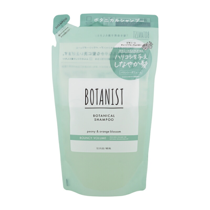 【楽天市場】BOTANIST ボタニスト ボタニカル シャンプー バウンシーボリューム 詰め替え用 400mL ピオニーとオレンジブロッサムの香り[ギフトラッピング対応]：Lucky Bravo