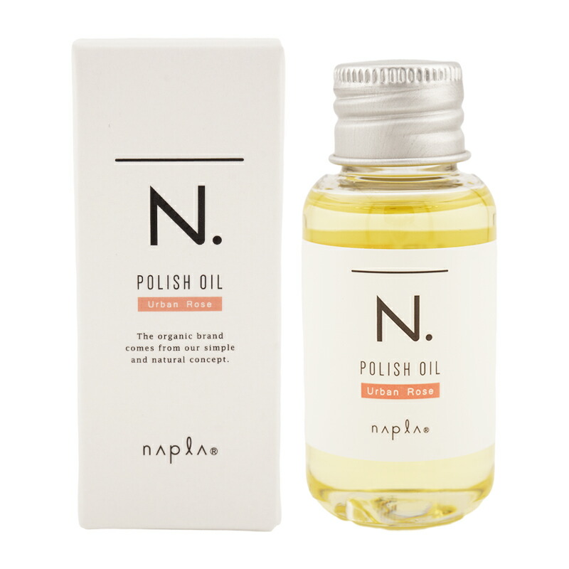 【楽天市場】NAPLA N. ナプラ エヌドット ポリッシュオイル UR 30ml アーバンローズの香り ヘア&ボディ&ハンド用オイル ヘアケア スタイリング：Lucky Bravo