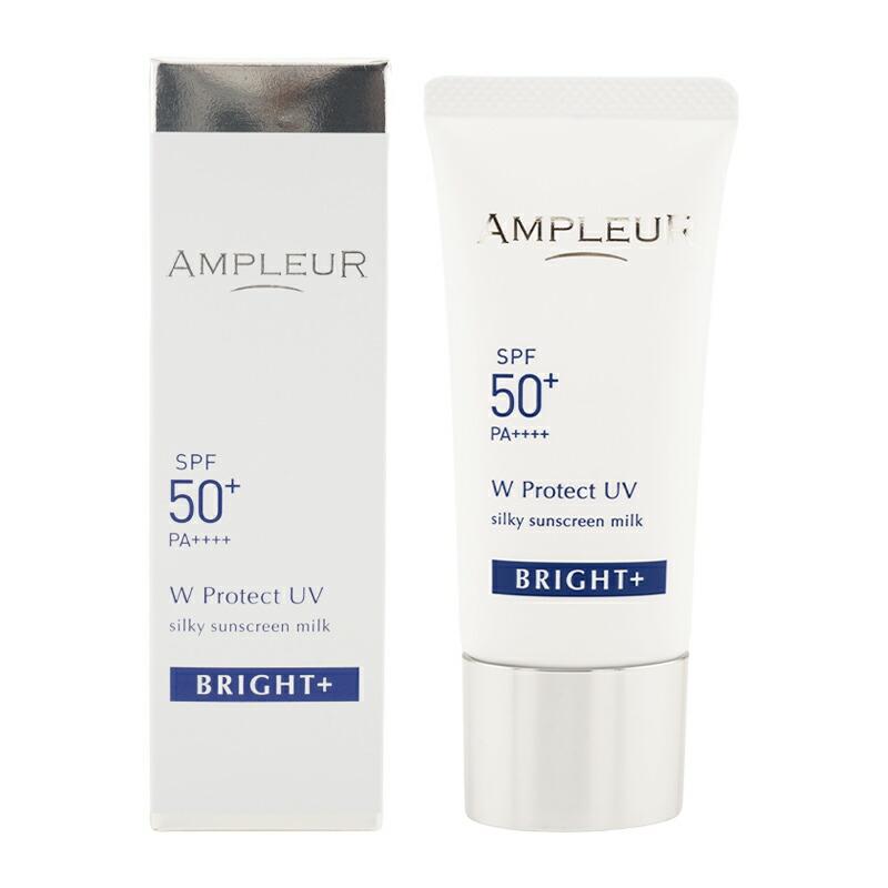 【楽天市場】AMPLEUR アンプルール WプロテクトUV ブライト＋ SPF50+ PA++++ 美容液 日焼け止め 紫外線対策 プロテクト ...