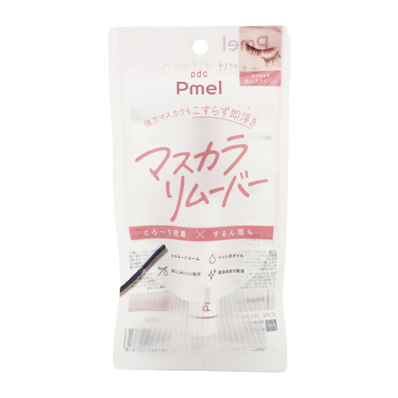 【楽天市場】pdc pmel ピメル パーフェクトマスカラリムーバー 高密着 ありちゃん共同開発 まつげケア 360度コーム 目にしみにくい ...