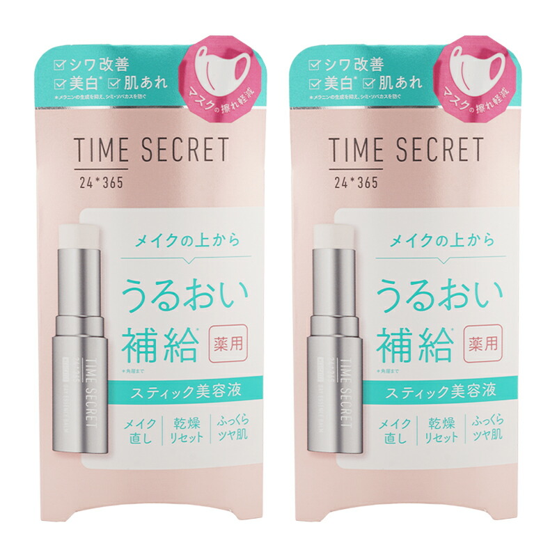 【楽天市場】[2個セット]TIME SECRET タイムシークレット 薬用デイエッセンスバーム クリア 7g 美容液 スティック状 肌荒れ防止：Lucky Bravo
