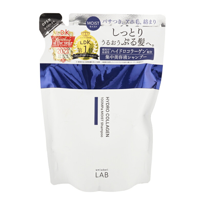 【楽天市場】unlabel LAB アンレーベルラボ JPSラボ COモイストシャンプー 詰替え 310mL レフィル ヘアケア ハイドロ ...