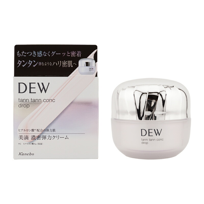 【楽天市場】KANEBO カネボウ DEW デュウタンタンコンクドロップ 55g スパチュラ付き ハリ肌 ヒアロバウンスヴェール [ギフトラッピング対応]：Lucky Bravo