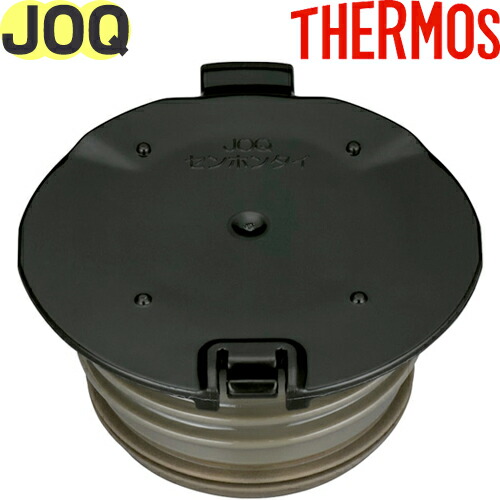 【楽天市場】【JOQ せん本体 ブラック(BK)】 部品 900063620500 （サーモス 真空断熱ケータイマグ「水筒・JOQ-350・JOQ-480・JOQ-600」用交換部品 ...
