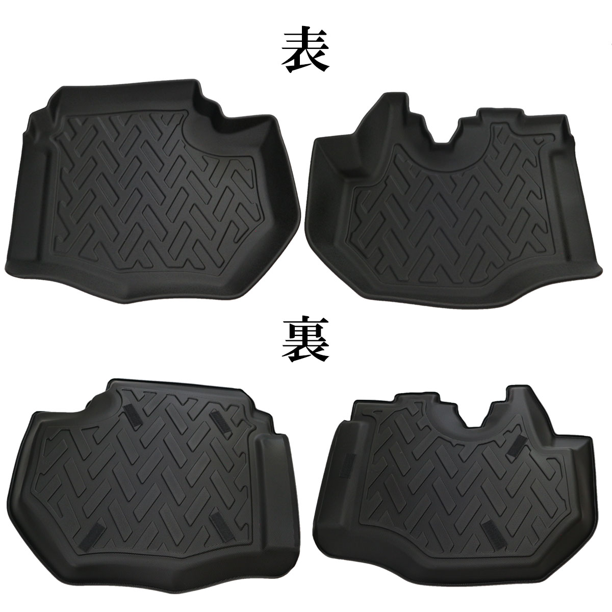 【楽天市場】ハイエース 200系 1型 2型 3型 4型 5型 6型 S-GL DX 標準 ボディ 全年式適合 フロント リア フロアマット ...