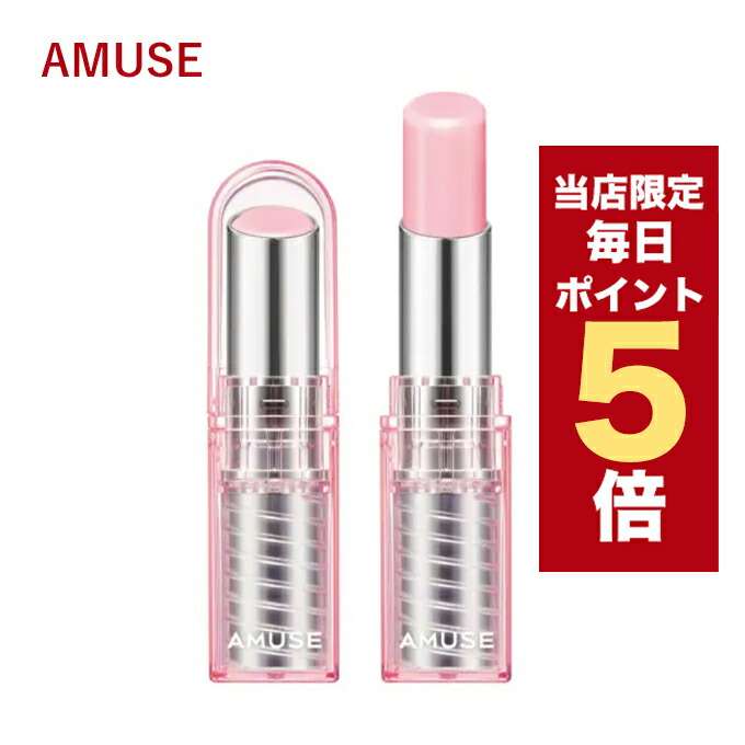 【楽天市場】【全商品ポイント5倍UP中】韓国コスメ リップ ティント AMUSE リップ ティント バーム ティント 6色 3.2g アミューズ リップバーム リップケア ヴィーガンコスメ ...