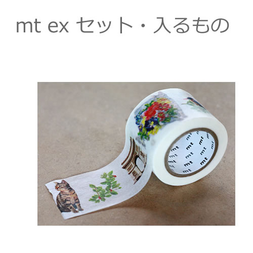 【楽天市場】【メール便OK】カモ井加工紙 mt ex セット・入るもの 幅35mmx10m 10P26Mar16 マスキングテープ：欧米輸入 ...