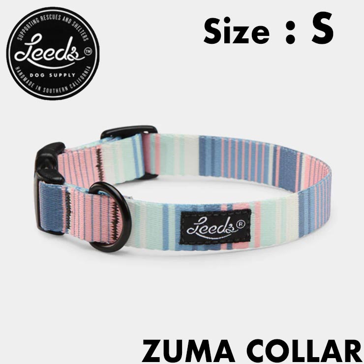 【楽天市場】【送料無料】 首輪 犬用 Leeds Dog Supply リーズドッグサプライ ZUMA COLLAR Sサイズ 日本代理店正規 ...