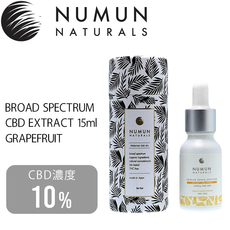 【楽天市場】【送料無料】 プレミアムCBD+CBGオイル NUMUN NATURALS ニュームーンナチュラルズ Broad Spectrum ...