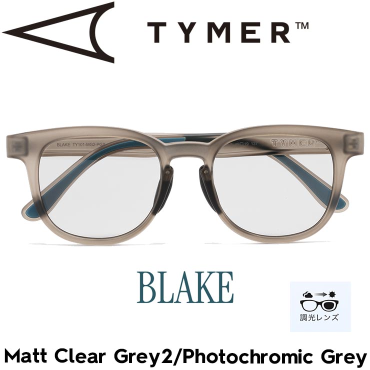 【楽天市場】調光レンズ サングラス TYMER タイマー BLAKE ブレイク Matt Clear Grey2/Photochromic ...