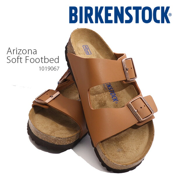 【楽天市場】ビルケンシュトック/BIRKENSTOCK 1019067 アリゾナソフトフットベッド Arizona Soft Footbed ...