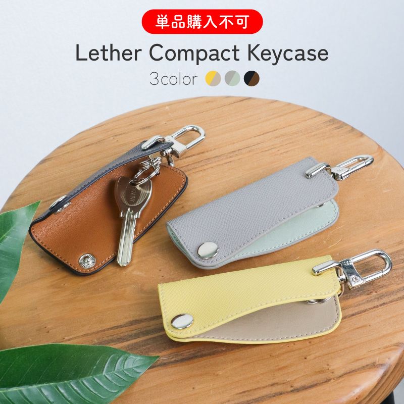 【楽天市場】【お得チャンス★MAX36%OFF】 単品購入不可 スリム メンズ 運転 可愛い クリスマス キーケース コンパクト レディース お出かけ おしゃれ プレゼント 本革 軽量 旅行 ...