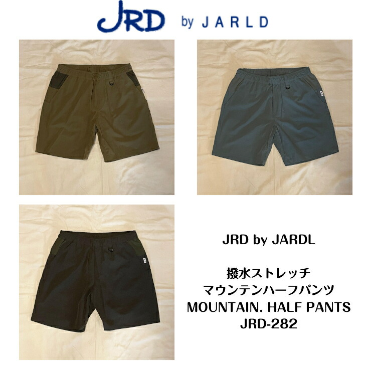【楽天市場】【JRD by JARLD】ジェイアールディーバイジャールド 撥水ストレッチマウンテンハーフパンツMOUNTAIN. HALF ...