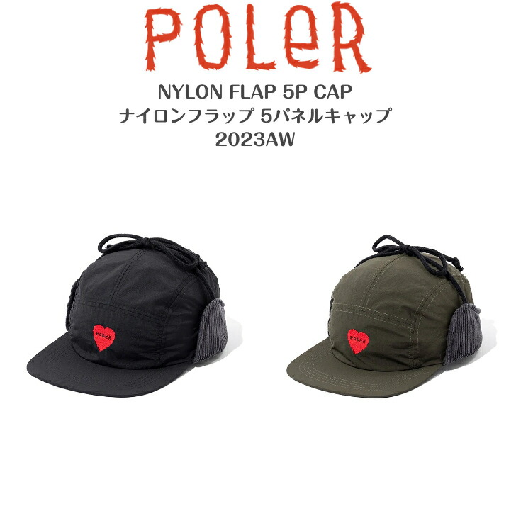 【楽天市場】30%off sale【POLER ポーラー】NYLON FLAP 5P CAPナイロンフラップ 5パネルキャップ2023AW：LUMBER YARD