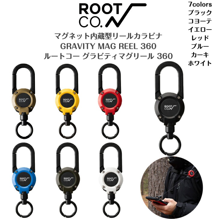 【楽天市場】【ROOT CO. ルートコー 】GRAVITY MAG REEL 360 グラビティマグリール 360：LUMBER YARD