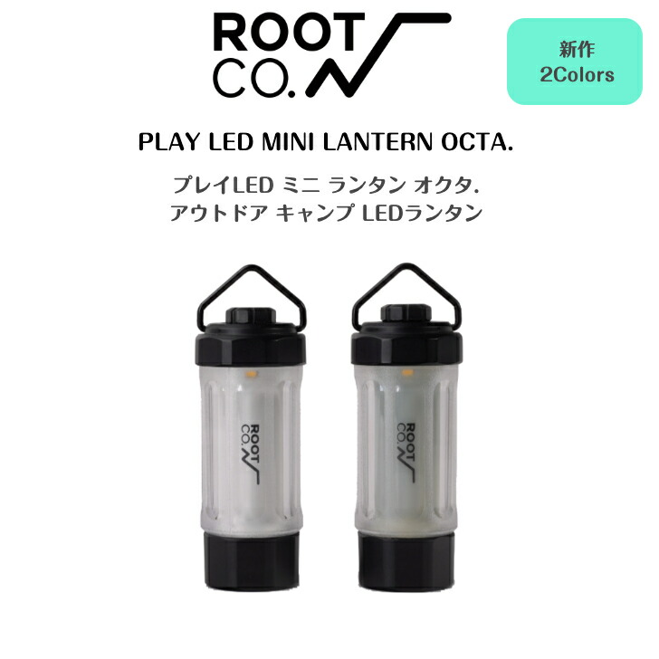 【楽天市場】【ROOT CO. ルートコー】PLAY LED MINI LANTERN OCTA.プレイ LED ミニ ランタン オクタ ...
