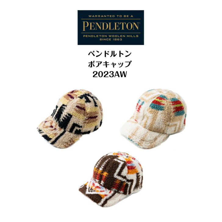 【楽天市場】【PENDLETON ペンドルトン】 Boa Capボアキャップ2023AW：LUMBER YARD