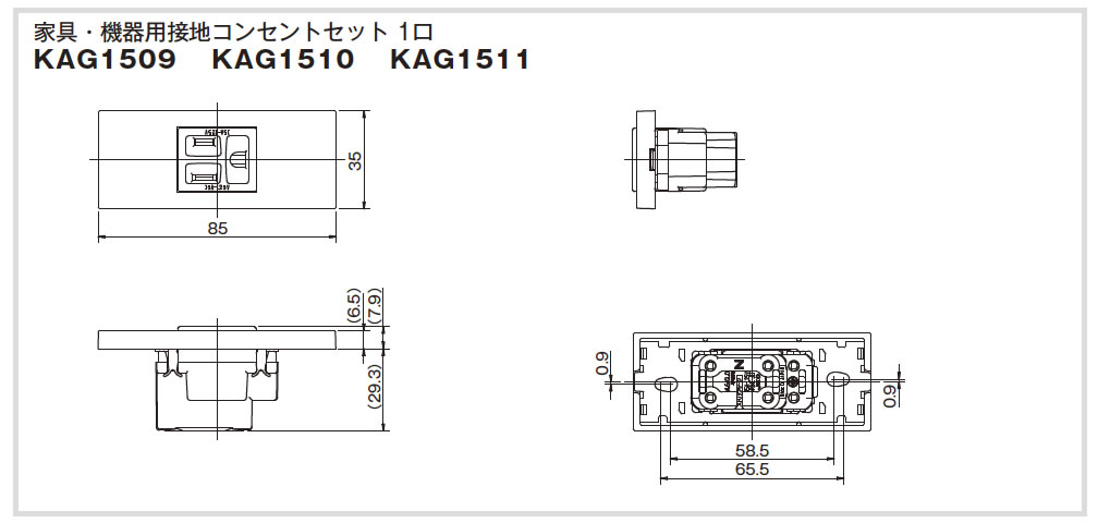 【楽天市場】【JIMBO】NKシリーズ配線器具NKシリーズ適合器具接地コンセントセットKAG1509(PW)：電材PROショップ Lumiere