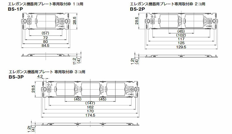 【楽天市場】【JIMBO】NKシリーズ配線器具ニューマイルドビーシリーズプレートエレガンス機器用プレート2口BPN-2UP(PW)：電材PROショップ Lumiere