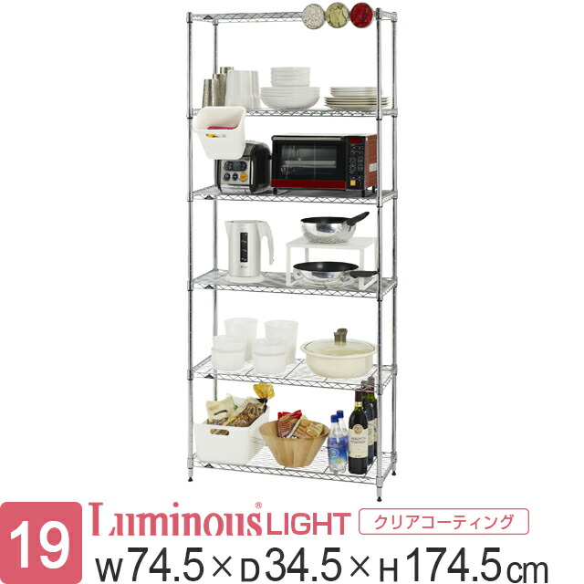【楽天市場】【送料無料！キッチンラック スリム 幅75スリムラック キッチ収納 ダイニング収納 スチール製 キッチンラック スリムモデル ...