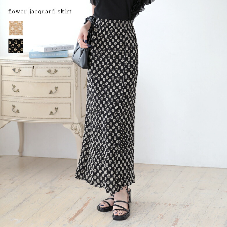 【楽天市場】2B28 花柄 ジャガード スカート Iライン ロング丈 ウエストゴム ボトムス レディース 韓国ファッション【送料無料】：LUMIRA