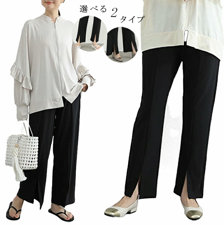 【楽天市場】3AR 水陸両用 接触冷感 冷感 パンツ UV レディース 吸水速乾 紫外線対策 【送料無料】：LUMIRA