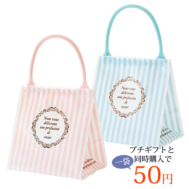 【楽天市場】【同時購入で80円OFF！】【ラッピングバッグ】ジュエルストライプ ギフトバッグ【プチギフト】：【ルナルーチェ】楽天市場店