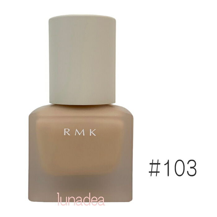 【楽天市場】【RMK】リクイドファンデーション (SPF14/PA++) 30ml #103：ルーナデーア