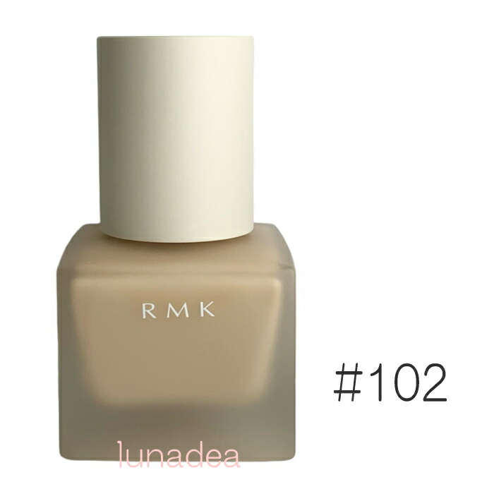 【楽天市場】【RMK】リクイドファンデーション (SPF14/PA++) 30ml #102 ※定形外郵便送料無料：ルーナデーア