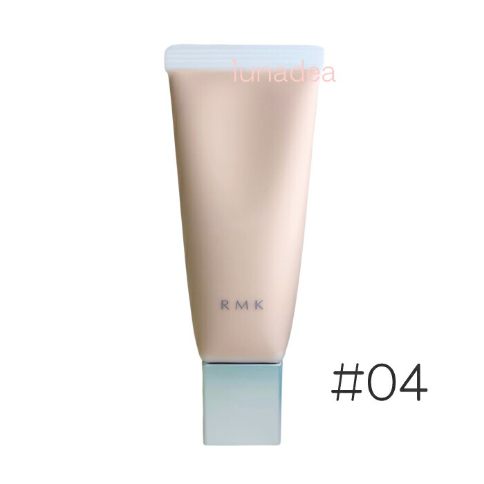 【楽天市場】【RMK】スムースフィットポアレスベース (SPF6/PA+) 35g #04：ルーナデーア