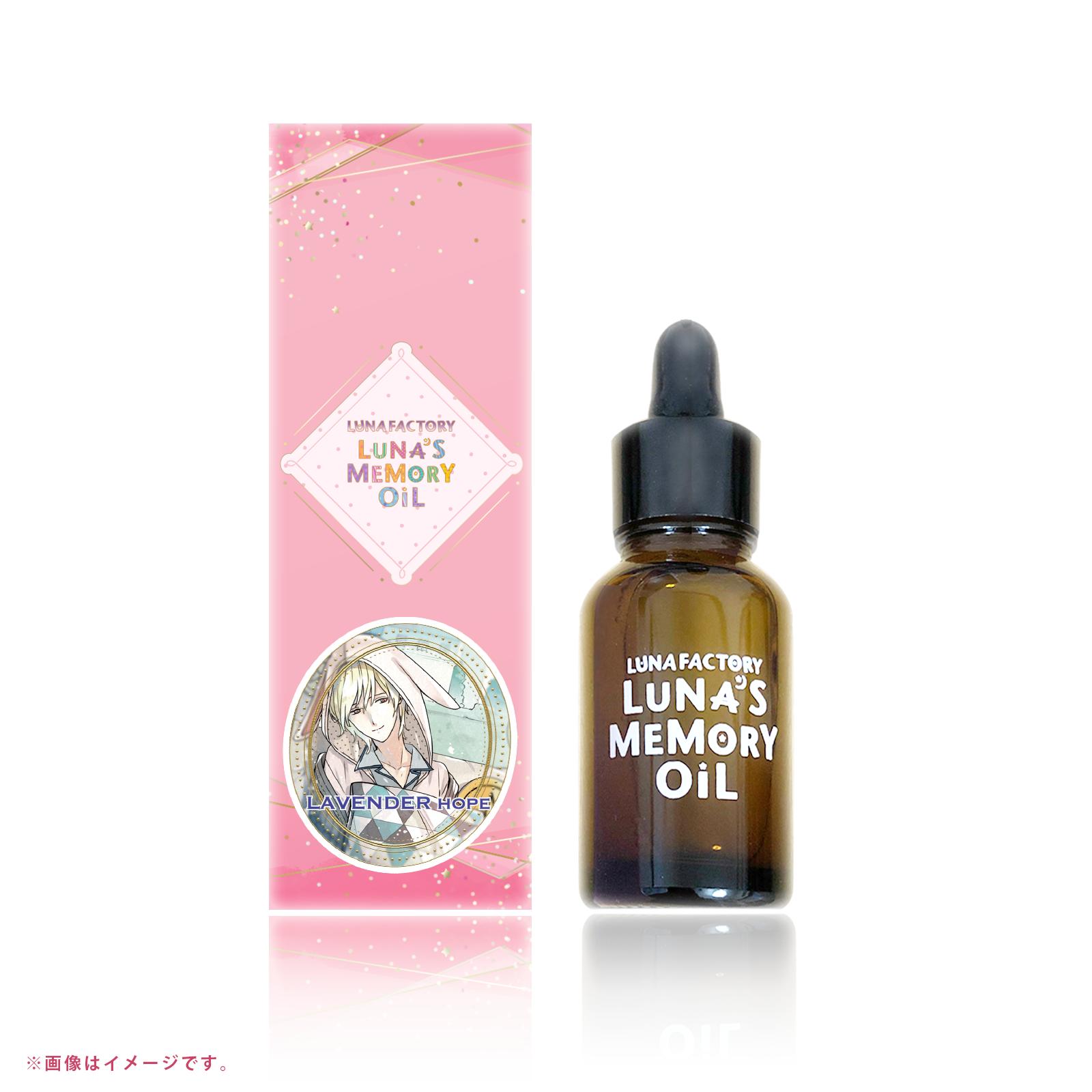 【楽天市場】ルナズ メモリーオイル LUNA'S MEMORY OILエッセンシャルオイル 香り 睡眠 リラックス ルナファクトリー ストレス ...