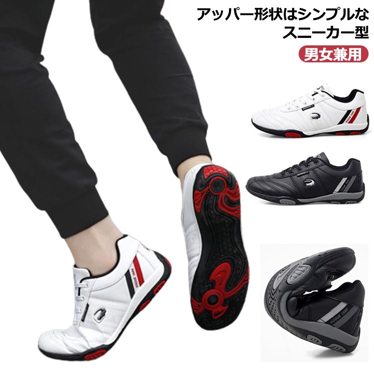 【楽天市場】通気性 シューズ ゴルフシューズ スニーカー おしゃれ 防水 メンズ レディース 男女兼用 スパイクレス ゴルフシューズ golf ...