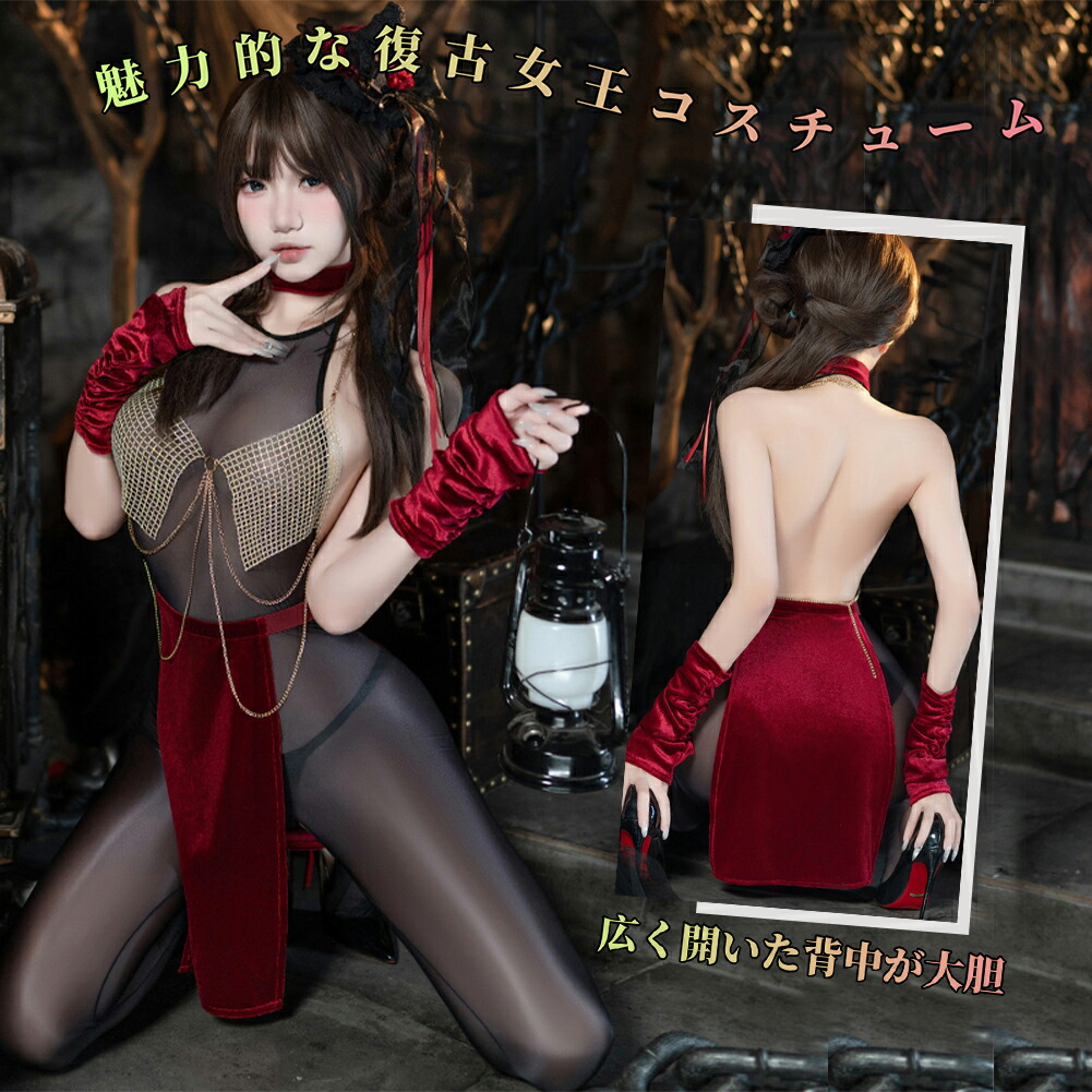 【楽天市場】【楽天スーパーSALE】SENMHSセクシー復古女王コスチューム [ゴールドブラ + マジックテープ付きネックリング + グローブ（2枚セット） + ミニスカート + ボディ ...