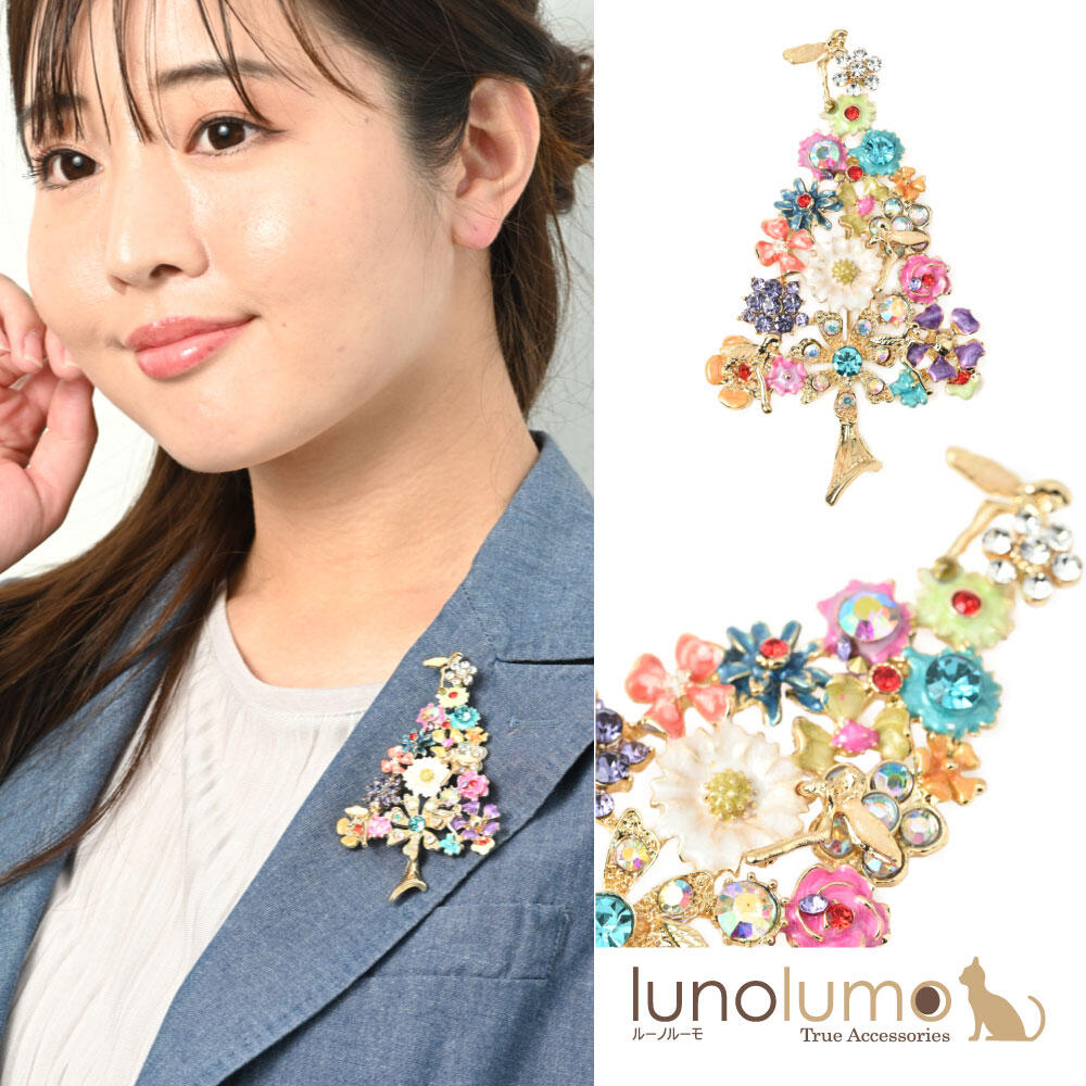 【楽天市場】【メール便送料無料】ブローチ レディース ツリー 花 フラワー キラキラ ラインストーン カラフル マルチカラー B：ルーノルーモ ...