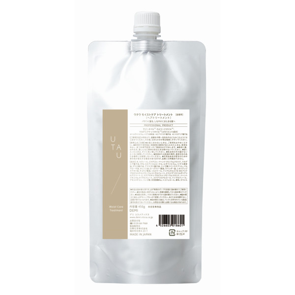 【楽天市場】デミ ウタウ モイストケア トリートメント 450g 詰替 [DEMI/UTAU/しっとり/レフィル]：Lush Life