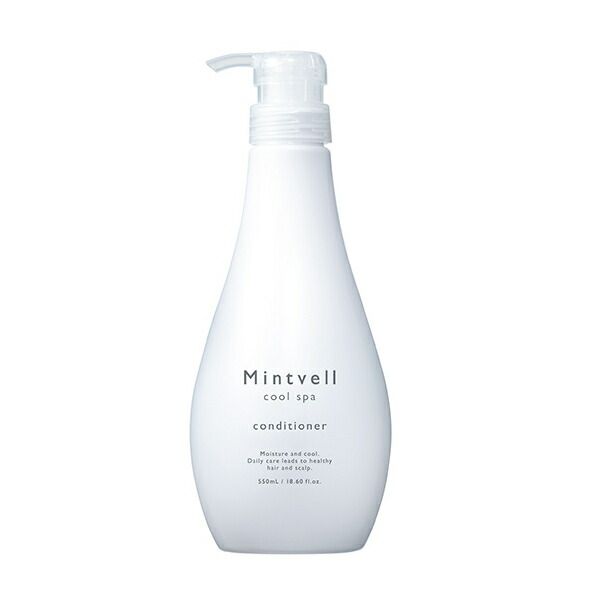 【楽天市場】サンコール ミントベル クールスパコンディショナー 550mL [SUNCALL/MINTVELL/クールシャンプー]：Lush Life