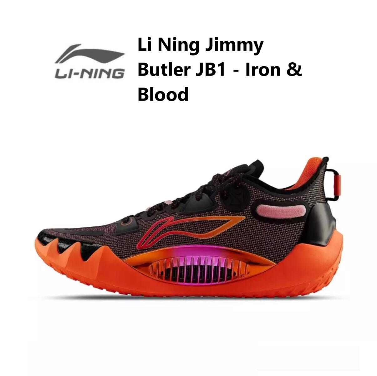 【楽天市場】Jimmy Butler ジミーバトラー JB1 - Iron & Blood LI-Ning リーニン メンズ キッズ バッシュ スニーカー バスケット ローカット トレンド ...