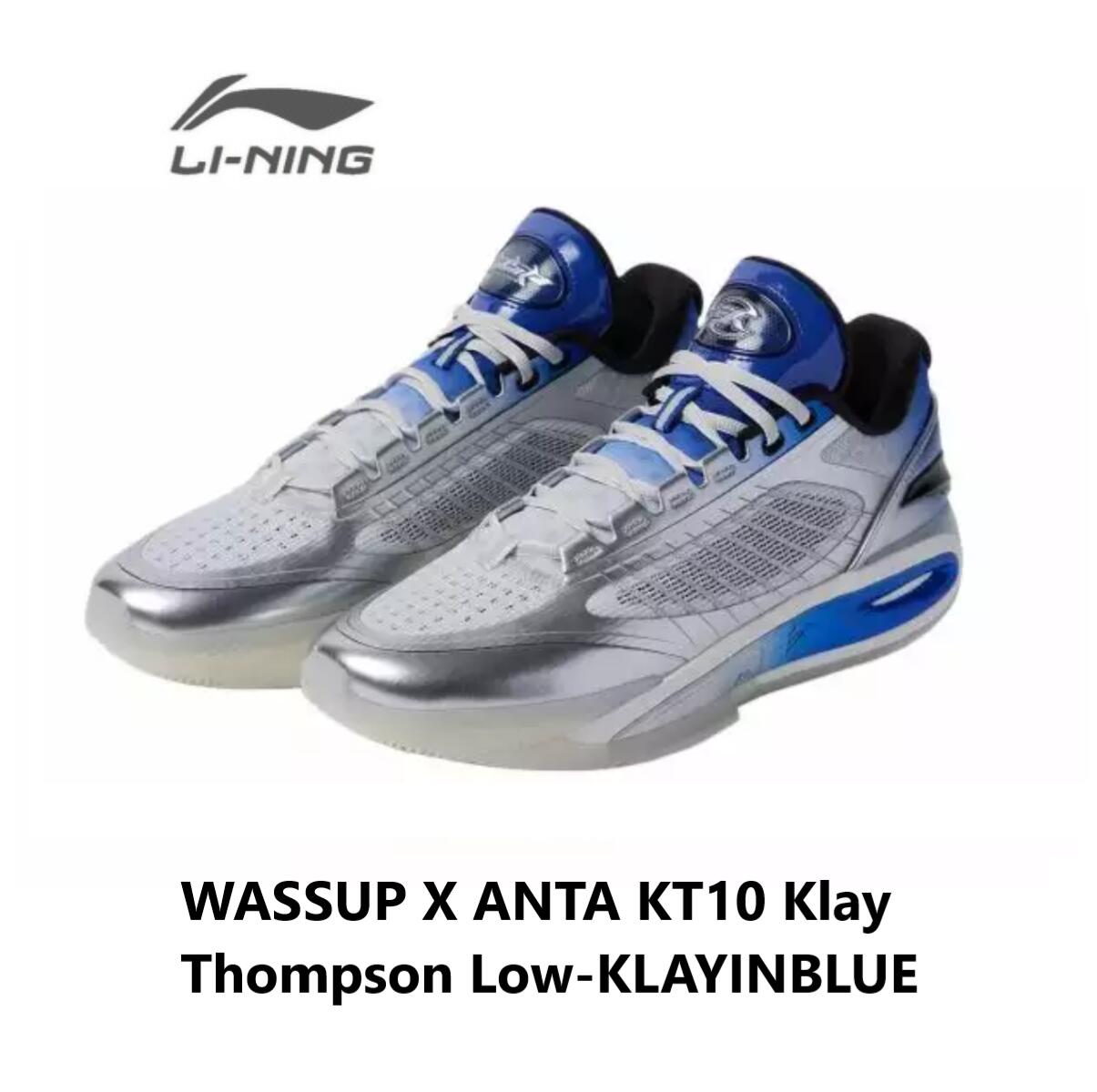【楽天市場】ANTAクレイトンプソン WASSUP x ANTA KT10 Klay Thompson Low - KLAYINBLUE LI-Ning リーニン メンズ キッズ バッシュ ...