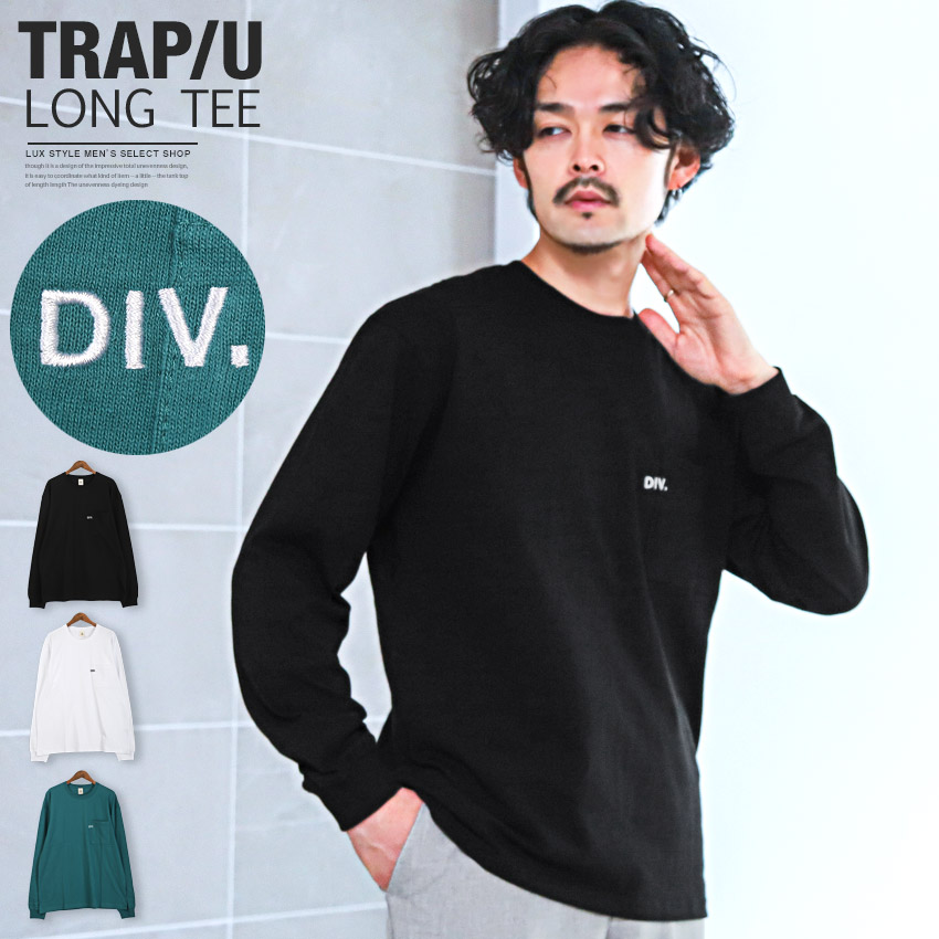 【楽天市場】ロンT メンズ 長袖Tシャツ ポケット ロゴ 刺繍 ワンポイント【TRAP/U(トラップユー)天竺胸ポケットロゴ刺繍ロンT】メンズ ...