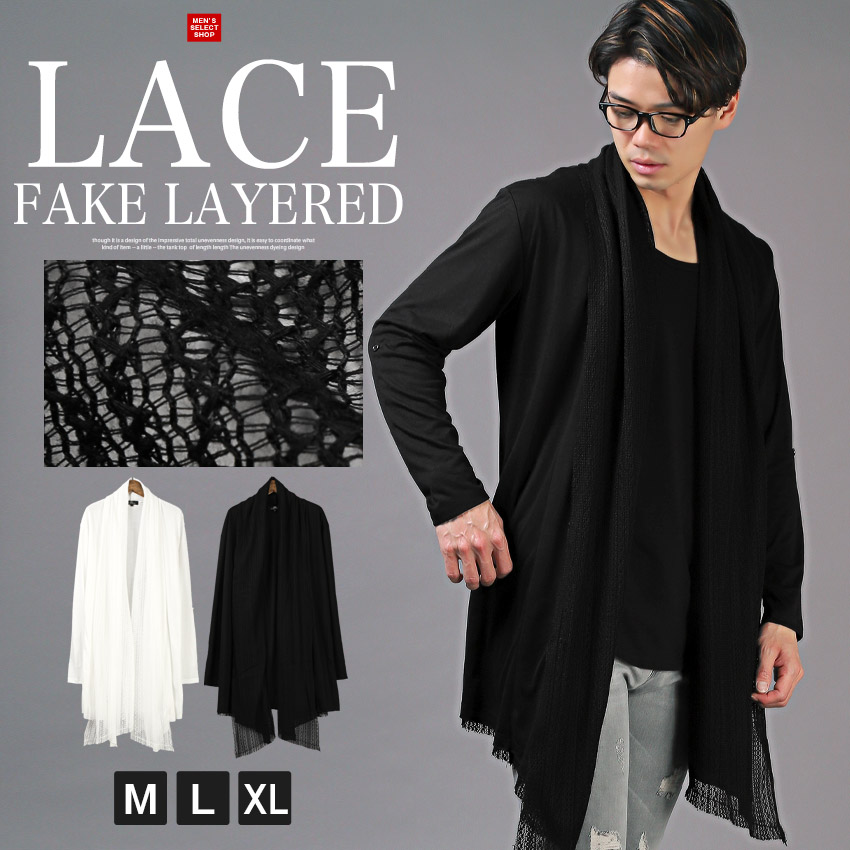 【楽天市場】【送料無料】ラグスタイル LUXSTYLE カーディガン ロングカーディガン ドレープカーディガン メンズ レディース 春 夏 秋 ...