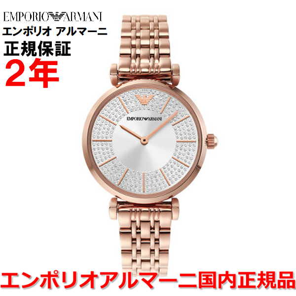【楽天市場】【国内正規品】エンポリオ アルマーニ 腕時計 ウォッチ レディース ジャンニ EMPORIO ARMANI GIANNI シルバー ...