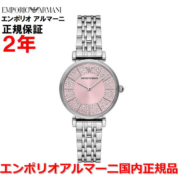 【楽天市場】【国内正規品】EMPORIO ARMANI エンポリオ アルマーニ 腕時計 ウォッチ レディース GIANNI ジャンニ ...