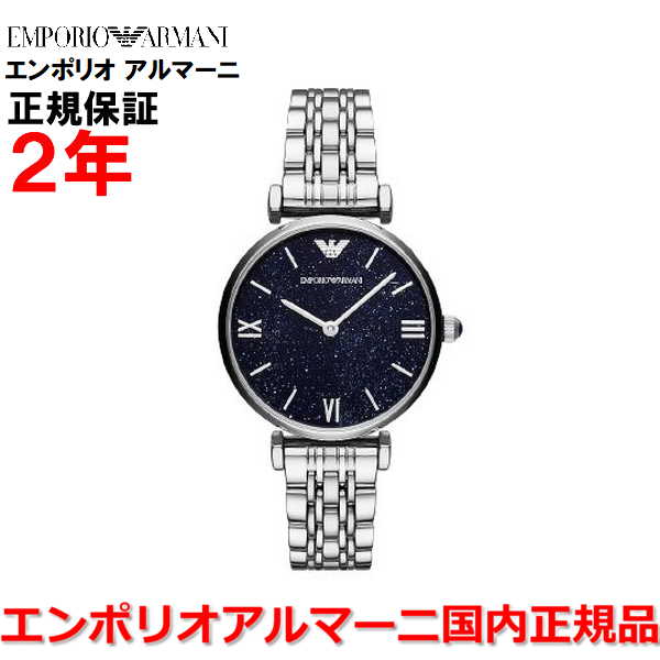【楽天市場】【国内正規品】 EMPORIO ARMANI エンポリオ・アルマーニ 腕時計 ウォッチ レディース ジャンニ GIANNI ブルー ...