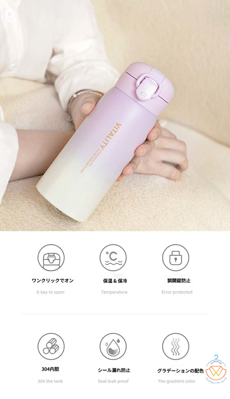 【楽天市場】水筒 キッズ 子供用 直飲み おすすめ 小学生 男の子 女の子 中学生 ダイレクトボトル 大容量 380ML-520ML マグボトル 保温 保冷 ワンタッチ 紐 真空断熱層 ...