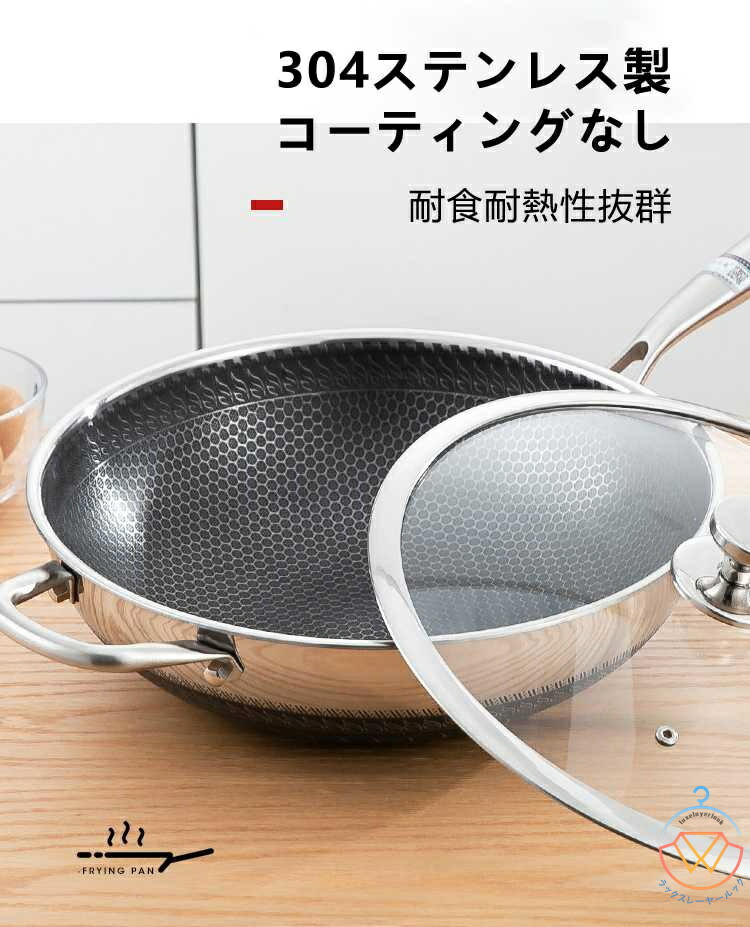 【楽天市場】中華鍋 フライパン なべ 蓋付き 304ステンレス鋼 鍋 IH 調理機器 調理道具 フライパン 34cm 炒め鍋 IH対応 家庭用 ガス火 ガス 炒め鍋 チャーハン 炒飯 フタ付き ...