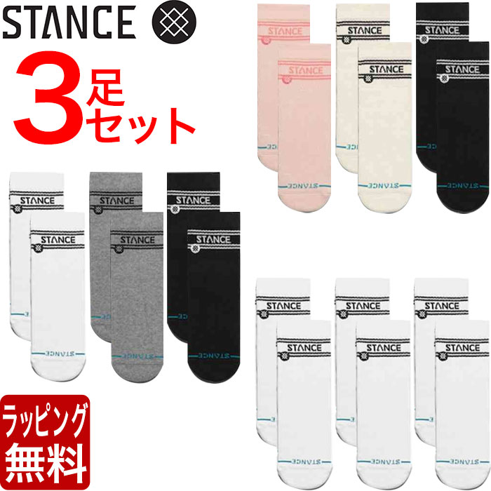 【楽天市場】Stance ソックス Basic Quarter 3Pack QTR クオーター 靴下 ベーシック スリー パック 3足セット キッズ レディース S 22-24.5cm メンズ ...